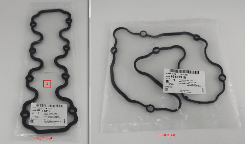 Підробні автозапчастини: Прокладка клапанної кришки General Motors ...
