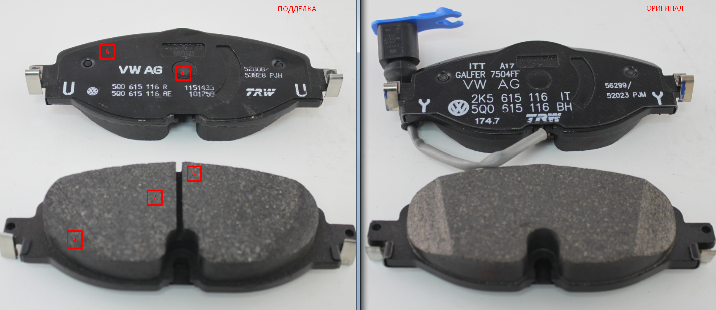 Підробні автозапчастини: гальмівні колодки VAG 8V0 698 151 B - Autogid.pro